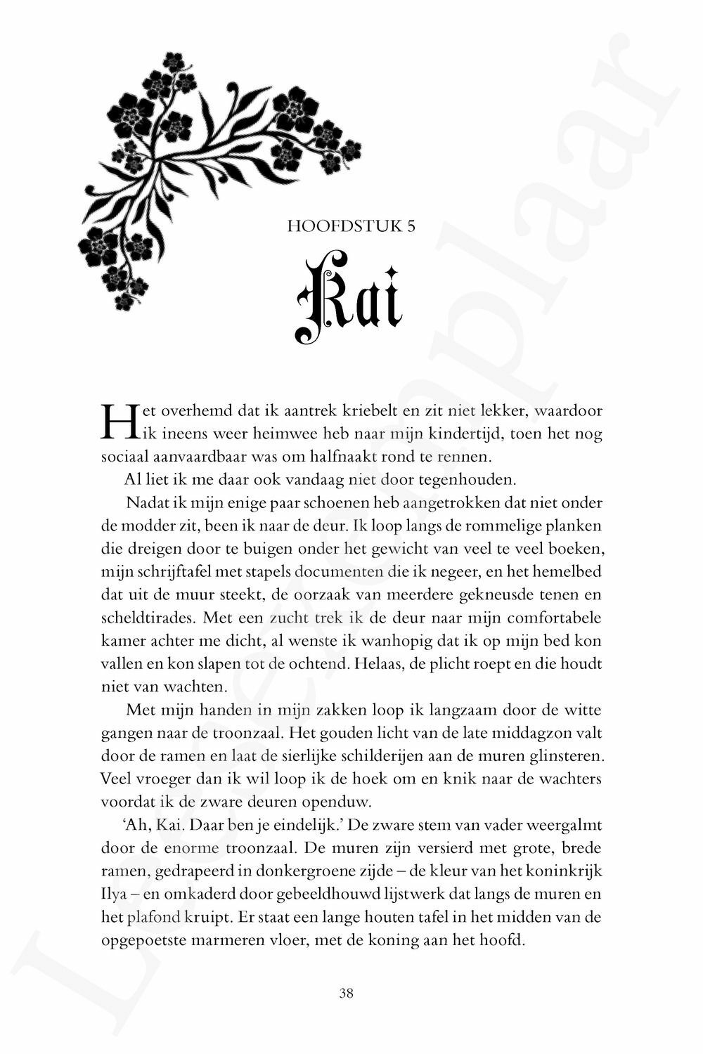 Powerless – Pelckmans